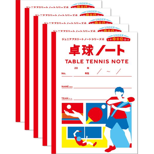 [サイズ] Ａ4サイズ（210mm×297mm）[ページ数] 96ページ（練習記録12週分／24P　試合記録48試合分／48P　その他／24P）＋目標設定シート（A3サイズ）