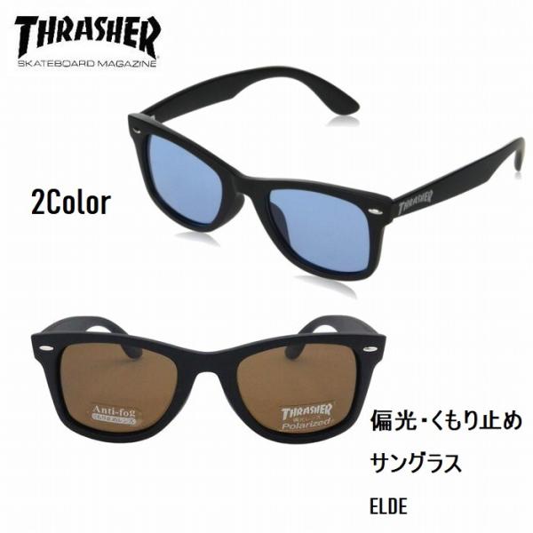 ■スタイル■ サングラス 偏光レンズ ERDE エルデ 1027 ボート ゴルフ スポーツ観戦 ■ブランド■ THRASHER スラッシャー スケボー スケーター トイグラス キャンプ 釣り ■コメント■両サイドテンプル部分にスラッシャーの...