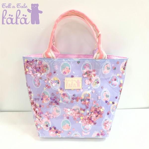 スパンコール入りトートバッグ ラベンダープードル柄■ブランドfafa フェフェ人気のスパンコールトートバッグ。ちょっとそこまでのお出かけや、サブバック、ランチバッグにも☆大人も子供も使える小ぶりでかわいいサイズ感です♪■素材塩化ビニールポリ...