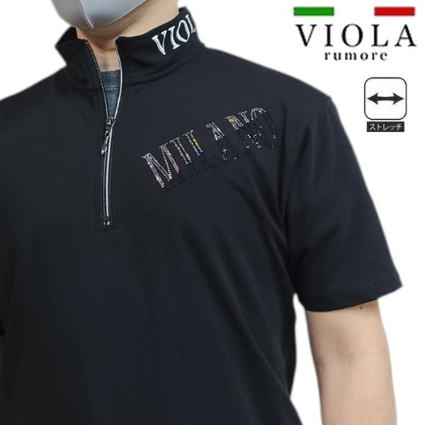 ■スタイル■ 半袖ポロシャツ ハーフジップ ラインストーン シリコンジェルプリント シートプリント ストレッチ 62317 ■ブランド■ VIOLA RUMORE ヴィオラルモーレ イタリア イタリアン ビター系 ブラック ■コメント■右腕...