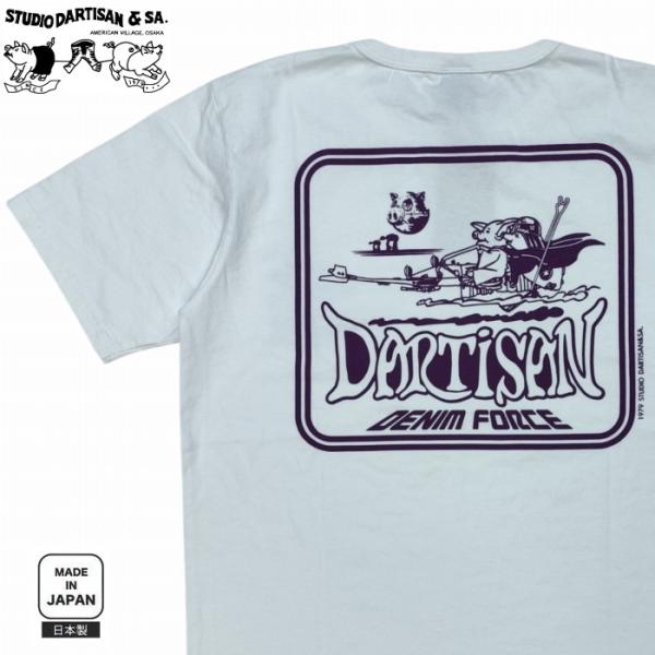 ■スタイル■ 半袖Tシャツ デニム フォース force Tシャツ 8233a ■ブランド■ STUDIO D'ARTISAN ステュディオ・ダ・ルチザン アメカジ ダルチザン 日本製 ■コメント■「フォースを感じろ（Feel the Fo...