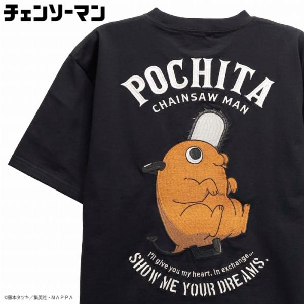■スタイル■ 半袖Tシャツ ポチタ ポケット付き 総刺繍 csm-2605 ■ブランド■ チェンソーマン CHAINSAW MAN 私の心臓をやる。 代わりに…君の夢を見せてくれ ■コメント■劇中の名セリフ「私の心臓をやる。代わりに…君の夢...