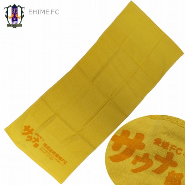 ■スタイル■ サウナ部 銭湯 タオル 粗品 キッチンのお手拭き ef007456 ■ブランド■ 愛媛FC サッカー EHIME 公式 Jリーグ スポーツ フットサル ■コメント■誠に申し訳ございませんが薄利商品につきましては、割引適用外とさ...