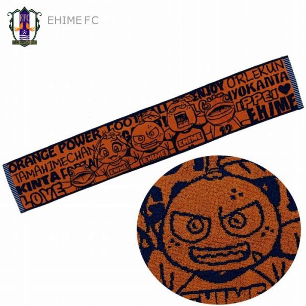 ■スタイル■ タオルマフラー キャラクター スポーツタオル efc-tr-character プレゼント ■ブランド■ 愛媛FC サッカー EHIME 公式 Jリーグ スポーツ フットサル ■コメント■愛媛FCのマスコットキャラクターや一平...