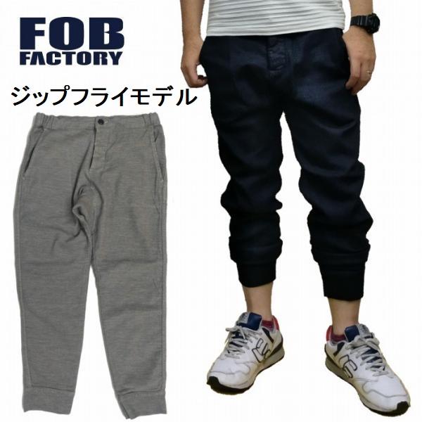 ■コメント■ストレッチとは違った穿きやすさで、極めて柔らかく、伸縮性に優れた素材で穿き心地抜群。ゆるさのサジ加減が絶妙な「腿ゆるのテーパード」シルエット。8分、9分ほどの丈の長さのアンクル丈により、シューズのデザインをポイントにできるスタイ...