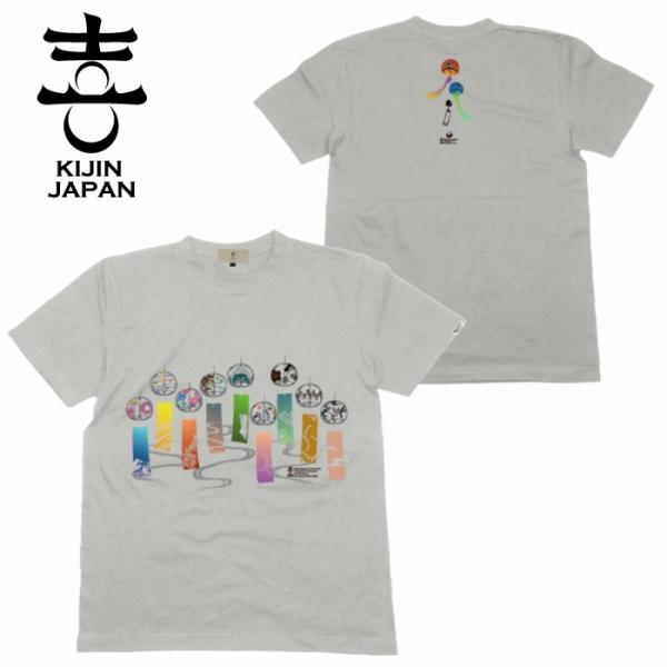 ■スタイル■ 半袖Tシャツ 風鈴 Wind Chime T-shirt kj-52001 ■ブランド■ 喜人 KIJIN JAPAN きじん 和柄 男女兼用 ユニセックス 現代風 ■コメント■風鈴の音、最近はなかなか聞かなくなりましたね。ひ...