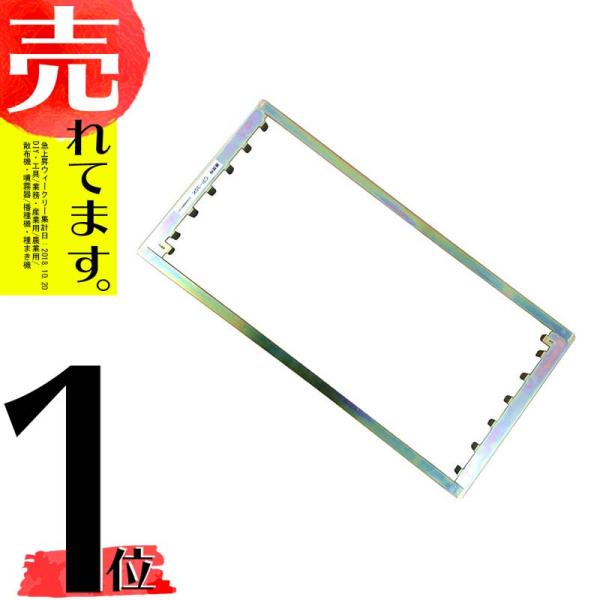 チェーンポット用の展開枠です。展開串で展開枠に広げて育苗箱にセットしてお使いください。播種5点セットをお持ちの方は、展開串と展開枠を追加でご購入いただければ、複数人で作業できるので効率的です。