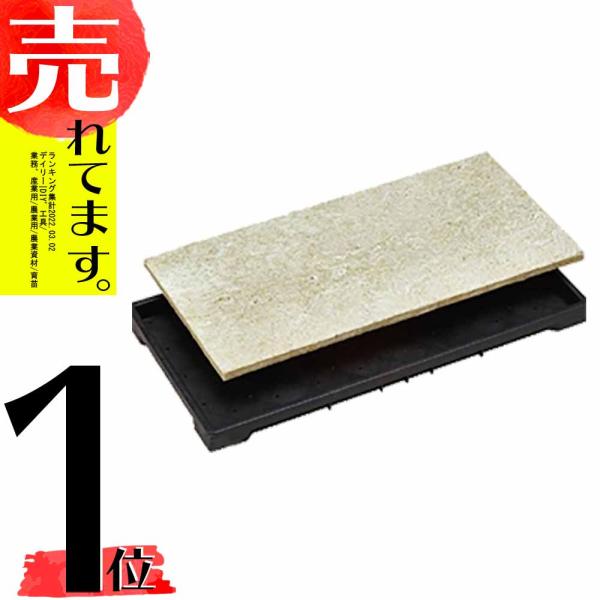 育苗箱に、土のかわりに敷くマットです。 稲の育苗に適した肥料成分が含まれているので、 元気な苗がグングン育ちます!マットが軽く作業が楽々。 土苗:約6kgと比較して約半分(3kg)マット苗は土苗と比較し保水性が大きいため、 育苗期間中の灌水...