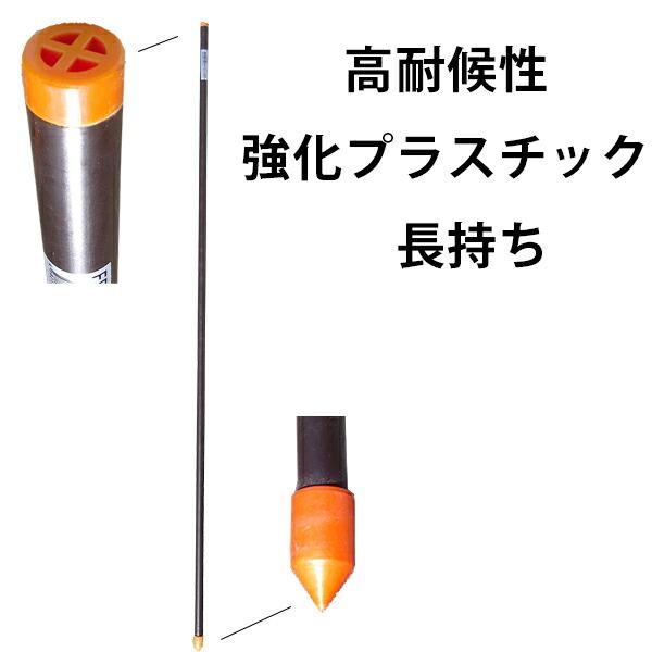 イノシシ・シカ・サル・ハクビシン・たぬきから農作物を守る電気柵用支柱です。　強化プラスチック製で通常のプラスチックに比べ、耐寒性、耐久性、強度に優れ、屋外で長期間使用しても壊れにくい、高耐候性支柱です。　長期使用でしたら、通常のプラスチック...
