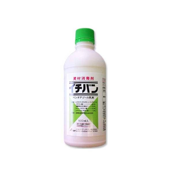 イチバン　500g種類：資材用消毒剤有効成分：2-（チオシアノメチルチオ）ベンゾチアゾール（TCMTB）　30.0％性状：赤褐色澄明可乳化油状液体危険物表示：第4類第二石油類PRTR：ベンチアゾール（TCMTB）（2種）　30.0％　　　 ...