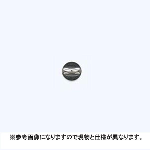 SU噴板 SU-39110 【ヤマホ工業】 (493122) 代引不可※こちらの商品は、キャンセル・返品・交換などは承っておりません。予めご了承下さい。