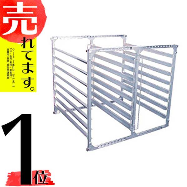 アルミ製の運搬・育苗兼用の水平式育苗棚(苗コンテナ)です。水平収納タイプです。軽トラックにて運搬可能です。一度に多量の苗を軽トラック等に積載し、時間と労力を非常に軽減できます。高強度アルミを使用し、スチール製に負けず劣らずの強度と軽量仕様で...