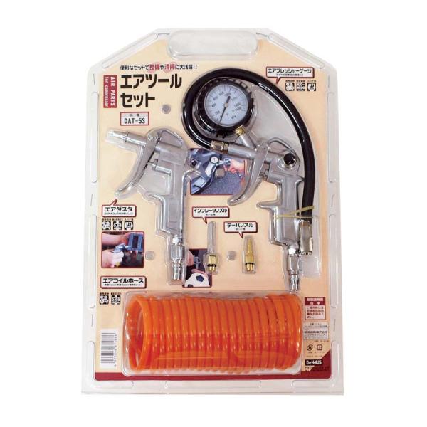 基本のエアツールをセットしたお買得セット！仕様【エアダスタ】　最高使用圧力0.98MPa　空気消費量：250L/min【エアプレッシャーゲージ】　測定範囲：100〜1,500kPa　目量（100〜1,500kPa）：20kPa　ホース内径：...