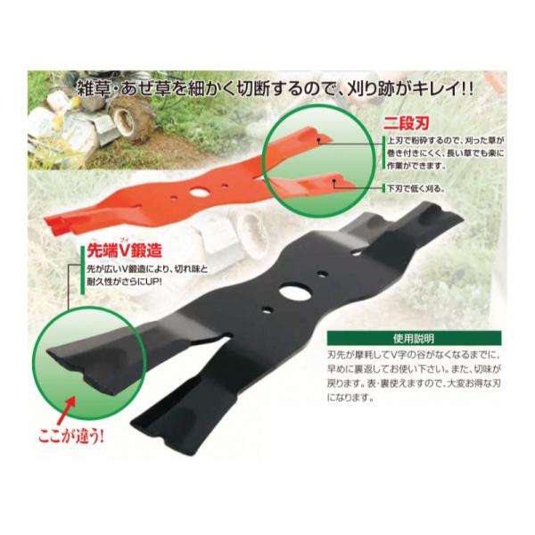 ウイングモアーの替刃、2枚セットです。二段刃、先端V鍛造!表・裏、両面使えてお得な設計上刃で粉砕するので、刈った草が巻きつきにくく長い草でも楽々。ブレードサイズ:310mm 2枚入り適応機種:オーレックWM60・60466E・616・624...