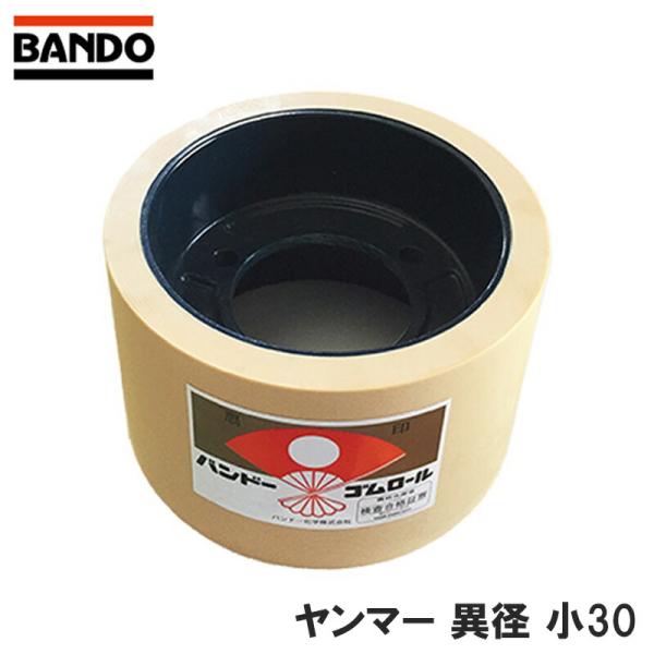 【商品情報】もみすりロール とは、ゴムロール式籾すり機に2個設置されており回転する2個の ゴム ロール の間を籾が通り抜けることで籾殻を取り除きますこの ゴムロール を もみすりロール と呼びます。バンドー化学の 籾摺りロール は、バンドー...