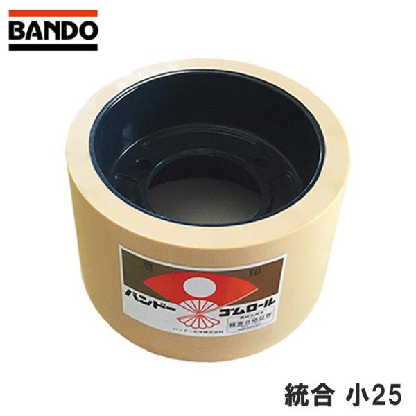 【商品情報】もみすりロール とは、ゴムロール式籾すり機に2個設置されており回転する2個の ゴム ロール の間を籾が通り抜けることで籾殻を取り除きますこの ゴムロール を もみすりロール と呼びます。バンドー化学の 籾摺りロール は、バンドー...