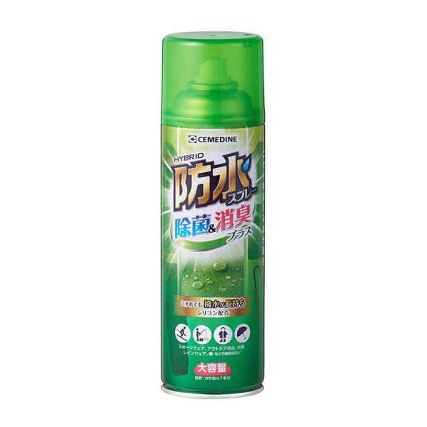 防水スプレー 除菌・消臭 330ml●特長こすれても長持ち高撥水のシリコーン・フッ素の混合タイプ、ドロ汚れも付きにくい大容量(１缶で傘4.7本分)イヤなニオイの発生原因となる菌も除菌しみついたニオイを抑える消臭成分を配合低温環境においても噴...