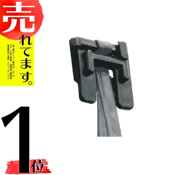 ビニペットにワンタッチで取り付けて、ハウスバンド(マイカー線)を簡単に締め付けできる部品です。マイカー線がゆるみ難い。（ハウスサイド専用です。トップはクルクルバンドをお使いください。）ビニペット間口：19mm用対応マイカ線：15mmまで50...