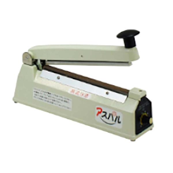 すぐに使えるインパルス式！軽量・コンパクト・低価格で多用途！袋を加熱してシールできる包装用機械。優れた電子回路による美しいシール、電源を入れたらすぐに使えるうえ、ヒートタイプに比べて電気使用量は1/2という、インパルス式のシーラー機。コンパ...