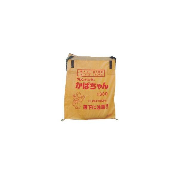 投入口は全開式でグレンタンクからの籾・麦の投入が簡単です。底部に排出口があり乾燥機への投入は簡単です。特殊な織り方と通気性窓付で蒸れにくい。排出量は、ハイランドロックで調節できます。寸法　940×940×1200（全長×全幅×高さ：mm）最...