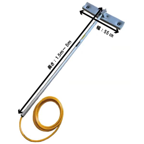 【優れた洗浄力】特殊ワイドノズルにより先端から扇状に散水バネ入り特殊スポンジを利用し、フィルムを傷めず洗浄洗浄巾：55cm乾燥重量：3.5kgアルミ製竿：1.5〜5mスライド調整スペアスポンジ１本につき動噴に接続：接続部8.5×7m雌ネジ付...