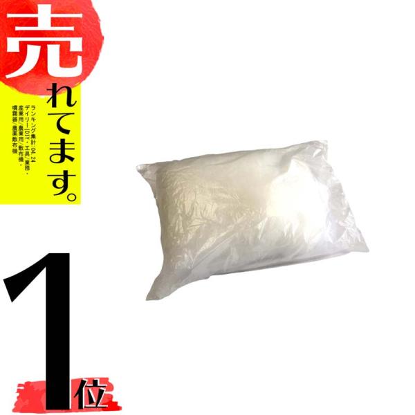 ブドウ用ジベレリン処理器「らくらくカップ2」「らくらくカップ3」の部品「カップ内フィルター」です。サイズ(約）：長さ160mm×横120mm×厚さ80mm