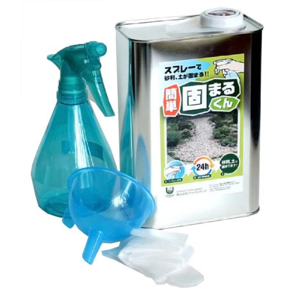 スプレーでかけると砕石や土の表面を固めることができます。通常24時間で乾きます。  (寒い季節や水分が多いと24時間以上かかります。)・砕石・砂利の表面を固めて散乱防止でき景観を維持できます。・しっかり固めれば雑草の低減対策に効果的です。・...