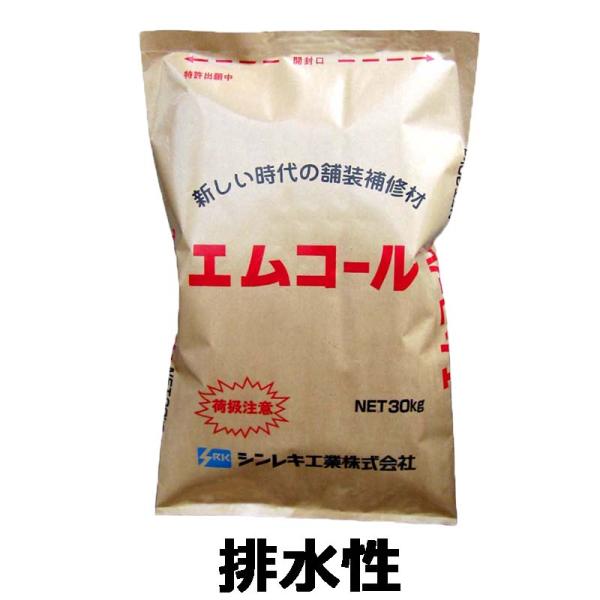 「エムコール」は、常温で使用できる道路舗装の補修材です。従来からあった常温で使用できる道路舗装の補修材の欠点である、補修直後の路面への定着の悪さ、水分に対する脆弱さなどを解消した製品が「エムコール」です。雨などの天候に左右されずに道路の補修...