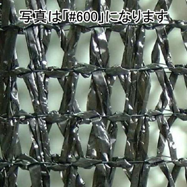 幅：2m長さ：50m遮光率：40％ラッセル編用途：園芸