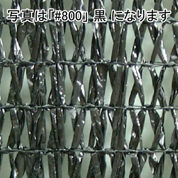 幅：1.8m長さ：50m遮光率：65〜70％ラッセル編用途：園芸、いちご、りんご、苗代
