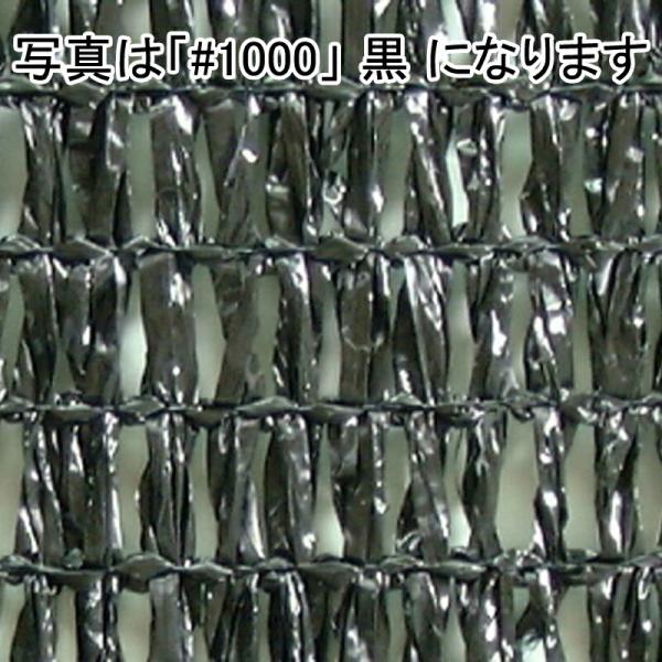幅：2m長さ：50m遮光率：77％ラッセル編用途：園芸、シイタケ、森林育苗、タバコ急乾防止、わさび園、茶園
