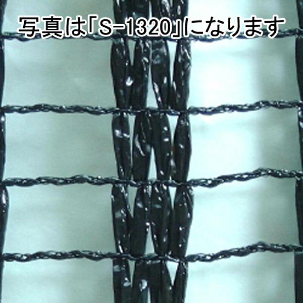 幅：1.8m長さ：50m遮光率：30％ラッセル編用途：森林苗圃・育種育苗・園芸・わさび田・ビニールハウス・盆栽用