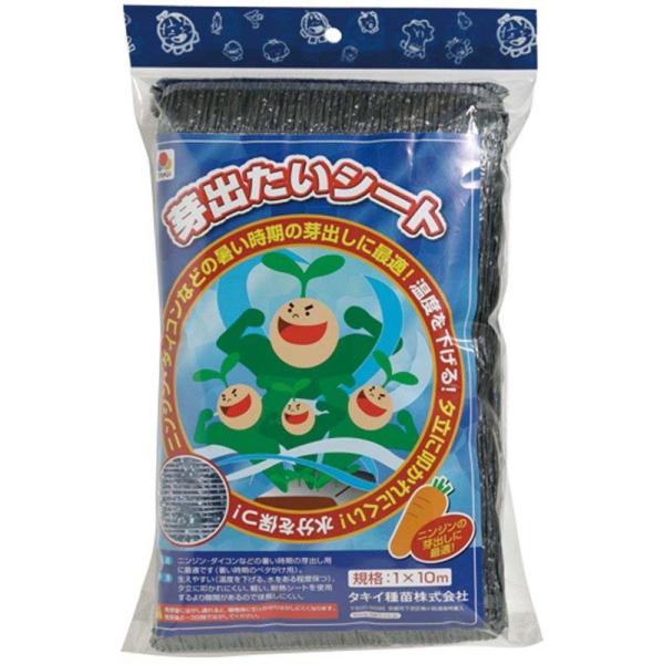 幅：1m長さ：10m色：シルバー材質：ポリエチレン夏場の暑い時期の芽出しにおすすめです！＜特長・効果＞人参・大根・ほうれん草など、夏場の芽出しは高温・乾燥で不揃いになりがちです。タネまき後、直接畝に覆うことで、遮光効果と蓄熱の軽減につながり...