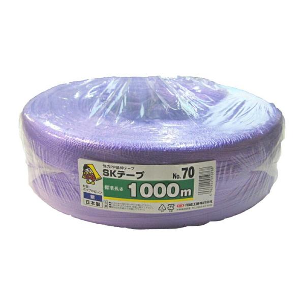 標準長さ：1,000mタイプ：ソフト品番：No.70色：紫引張強度：245N（25kgf）材質：ポリプロピレン＜特長・効果＞野菜や果物、古紙、材木等、色々な物の結束に使える、やわらかくて結びやすいひもです。引っ越しの際の荷物の結束にも役立ちます。