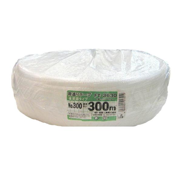 標準長さ：300mタイプ：No.300品番：FT-3630色：白材質：ポリプロピレン＜特長・効果＞省資源化により低コストを実現し、ボリューム・強度・品質等は従来品と変わりません。ゴミの軽減にも繋がります！