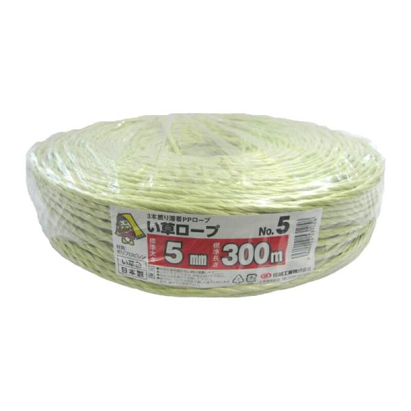 太さ：5mm標準長さ：300mタイプ：溶着品品番：No.5色：いぐさ材質：ポリプロピレン＜特長・効果＞省資源化により低コストを実現し、ボリューム・強度・品質等は従来品と変わりません。ゴミの軽減にも繋がります！
