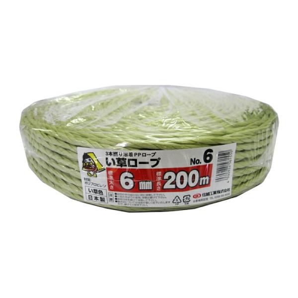 太さ：6mm標準長さ：200mタイプ：溶着品品番：No.6色：いぐさ材質：ポリプロピレン＜特長・効果＞省資源化により低コストを実現し、ボリューム・強度・品質等は従来品と変わりません。ゴミの軽減にも繋がります！