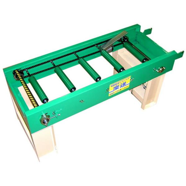 本機に苗箱を載せるだけで自動搬送の上、標準付属のオートストップにより、苗箱落下の心配もない為、慌てず楽に作業ができます。    楽送１台でナエローラー４セット（約１５ｍ）の搬送が可能です。オートストップが標準付属の為、先端部での苗箱落下の心...