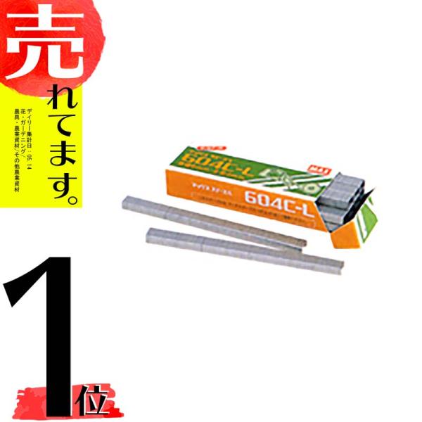 マックステープナー用のステープルです。結束加重が軽い、C-Lタイプです。28連(4,800本入れ)厚さ0.32×巾0.5