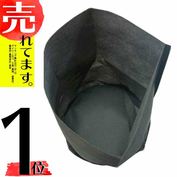 ポリエステル100％不織布製ポット「ルートラップポット」。不織布は通気性・排水性に優れ、根の生育を妨げません。細根が十分に発達し、定植後の生育も良好になります。果樹園での大苗育苗、果樹栽培はもちろん、根がポットの外に伸長する心配がないため、...