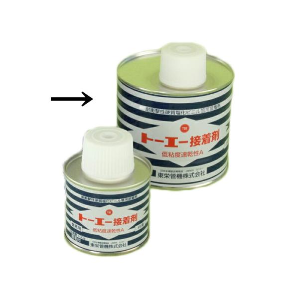 ※本州限定での販売になります。接着剤−低粘度速乾性A （HI用）です。容量：500g接着剤の使用期限は設定しておりません。溶剤特有のにおいが無い。または、ゼリー状に固まっている状態では接着強度がありませんので使用しないでください。 VPとH...