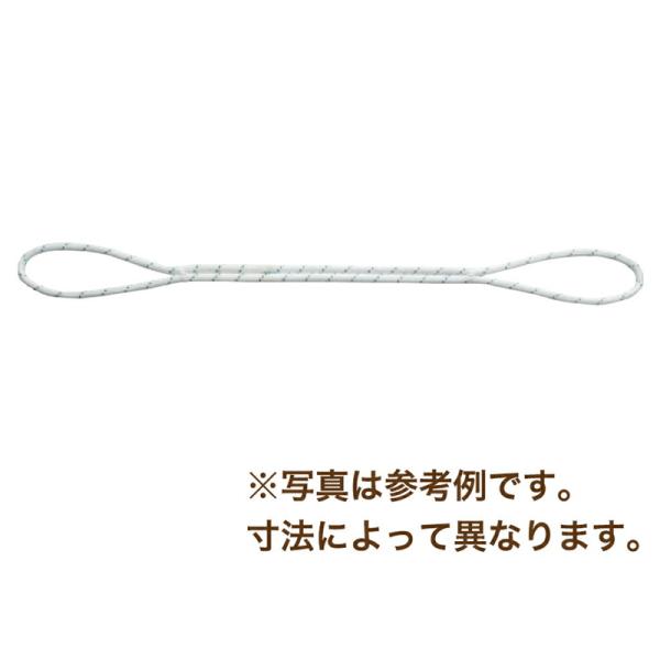 吊具　ポリパワー  HE型●「芯がつながっている」　　エンドレスに巻き回した芯が重量を負担、細くても強度がでます。（安全係数8）●「細く・丸い・ロープ状」　　ワイヤーロープ感覚で使え、しかもねじれや素線でのケガの心配もありません。●「安全点...