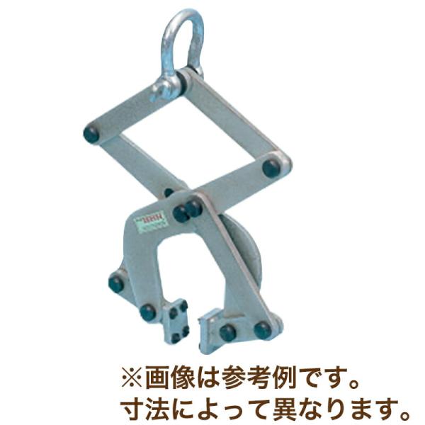 クランプ パレットプーラー●コンテナ・トラックの奥から木製パレットを引き出す作業にご使用ください。●どの開口幅の時でも爪の取付板が必ず平行となる構造ですから、板の厚みにかかわらず確実につかむ事ができます。●開口幅は130mmまで開きますから...