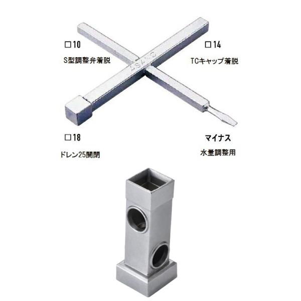 ハンドルセット用途＞散水ノズルのメンテナンス(維持管理用品)セット内容●十字ハンドル●ドレーンアタッチメント＞十字ハンドル□10／S型調整弁着脱□14／TCキャップ着脱□18／ドレン25開閉マイナス／水量調整用＞ドレンアタッチメント□26／...