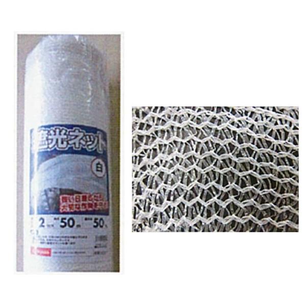 強い日差しの時、日焼けから大切な作物を守ります。サイズ：1m×50m遮光率：約50%カラー：白