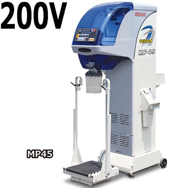 自動選別計量機型式：MP45-VA全長×全幅×全高：1,050mm×575mm×1,710mm投入口高さ：975mm重量：104kg処理能力：600〜2,700kgモータ制御方式：インバータ使用モータ：三相200V/200W網目幅：1.75...