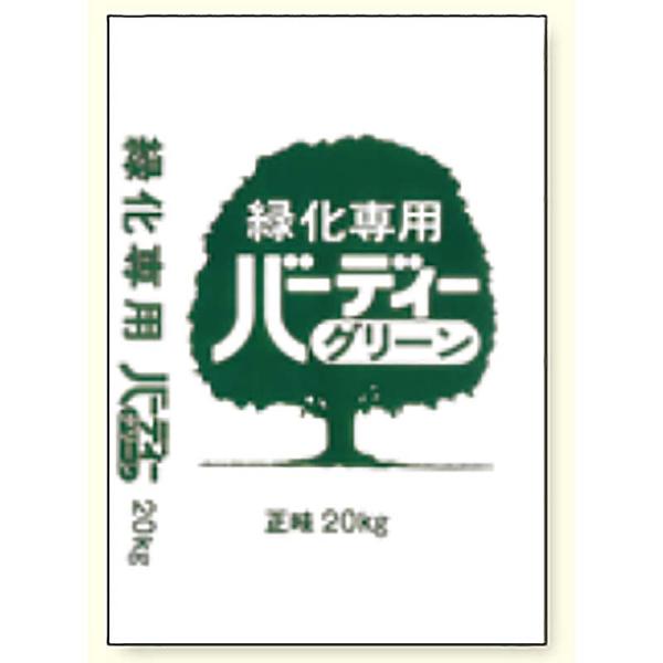 バーディーグリーン種類：緑化専用肥料成分：窒素　16.0％　　  リン酸　10.0％　　　加里　14.0％　　　（内IB 8.0）形状：普通粒(2.0〜4.0mm)内容量：20kg×1袋・緑化、ゴルフ場専用肥料・ＩＢＤＵ入り芝専用緩効性肥料...