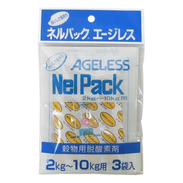 ネルパック補充用エージレスおこめ長持ち袋を次年度に再使用する時に使います。［仕様］・商　品　名：ネルパック専用エージレス 2〜10kg用・入　　　数：3袋入×30P　合計90袋・寸法／規格：75mm×100mm・材質／素材：鉄粉・ビタミンC...