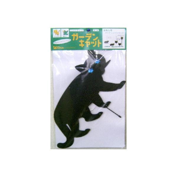 土に差したり、吊るして使用。野良猫を威嚇します。お庭で使用するとかわいいアクセントになります。ネコの目玉部がガラス仕様になっているので光に輝き、ネコをおどかします。商品仕様サイズ/約幅36.5×高さ23.5ｃｍ材質/本　体：鉄（メラミン樹脂...