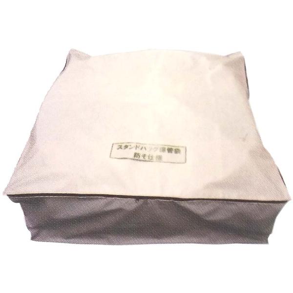 スタンドバッグスターシリーズが約５個入ります！ネズミの咬害予防対策として！塩化ビニール樹脂（忌避剤入り）1400×1400×500H防そ仕様